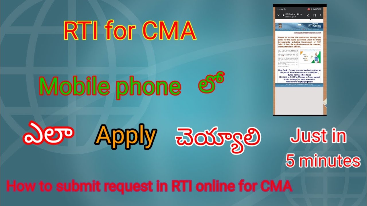 How to apply cerified copy through RTI mode in Telugu||CMA verified ...