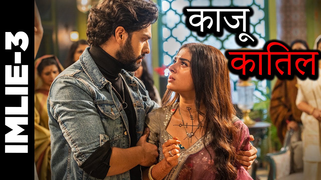 Imlie 3 | Behind the scene | Agastya & Imlie caught killer | Star Plus ...