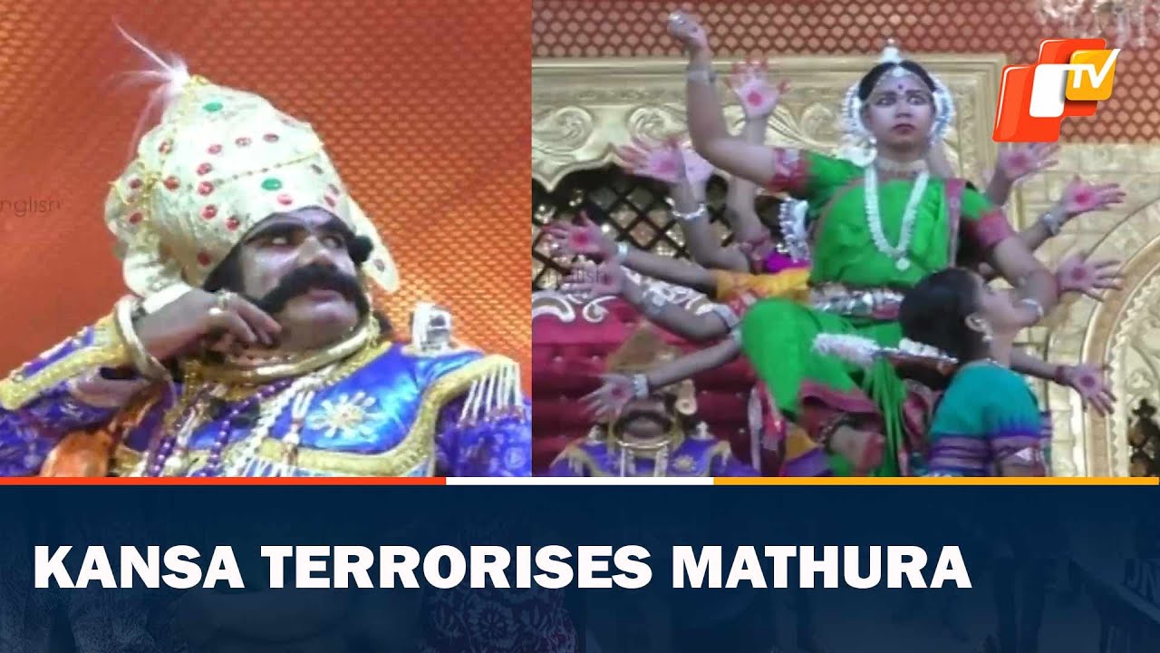 Dhanu Jatra 7th Day - King Kansa's Tyrannical Rule Crosses All Limits ...