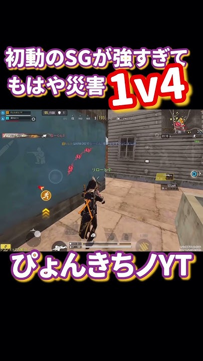 KRM 1v4 win【codモバイル】 #codmobile #codm #codモバイル #codmobilebr #shorts #sg #1vs4 - YouTube