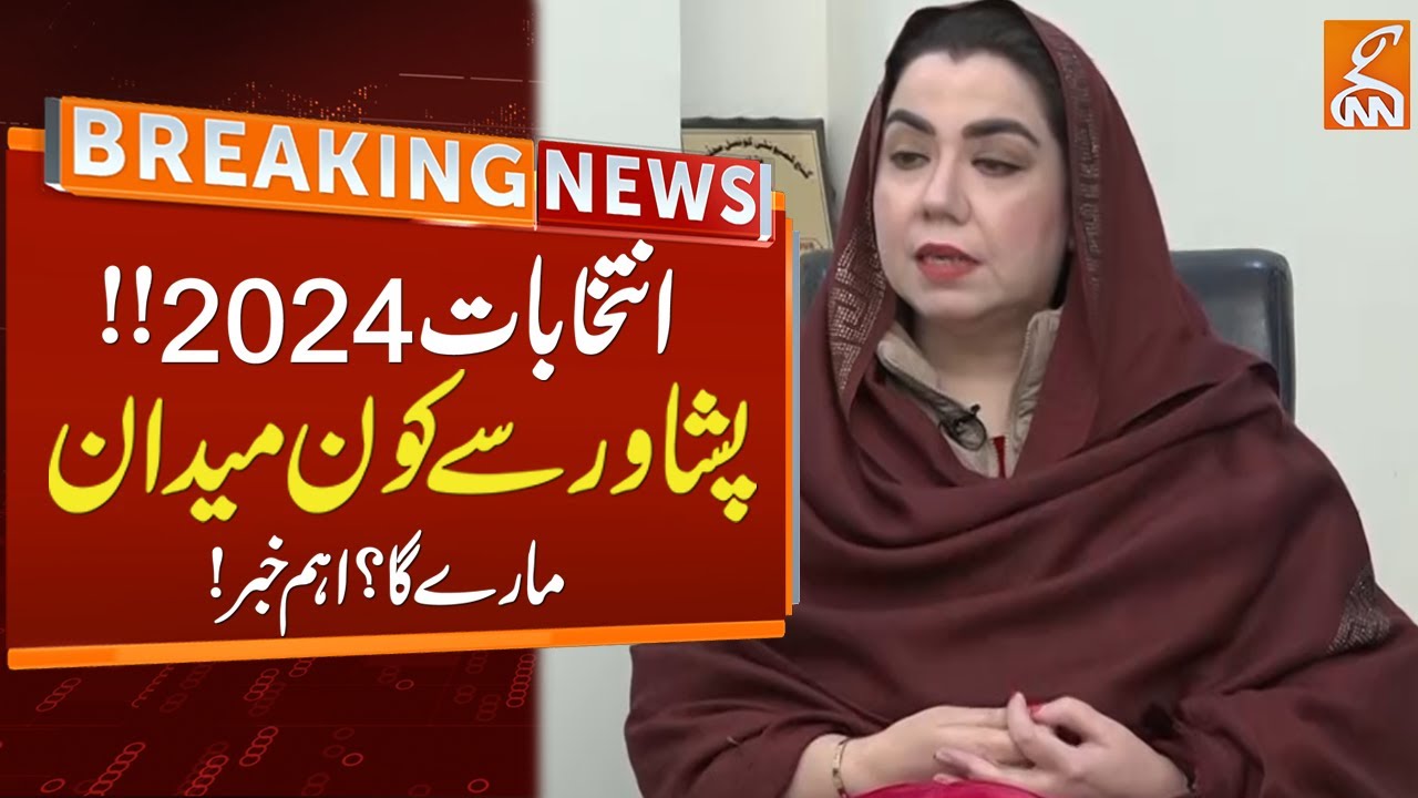 Who Will Win Peshawar ? | Samar Haroon Bilour Exclusive Interview ...