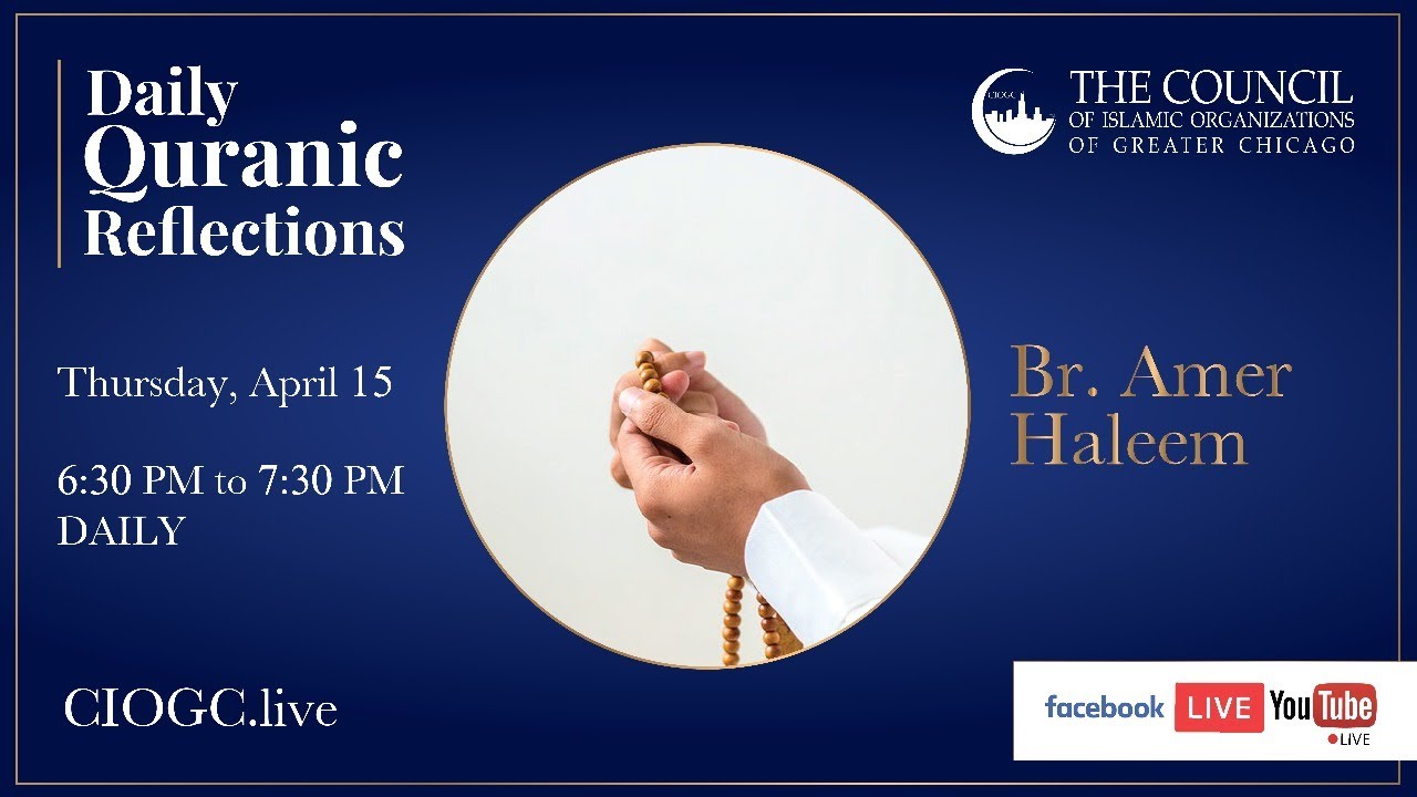 Daily Quranic Reflections By Br. Amer Haleem (4. An-Nisa) - YouTube
