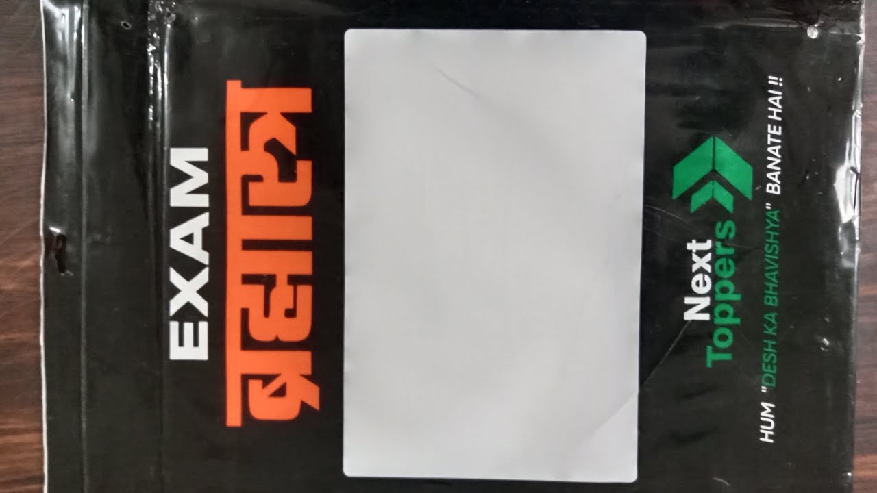 Unboxing*BRAHMASTRA*from*NEXT TOPPERS* #nexttoppers #shobhitbhaiya # ...