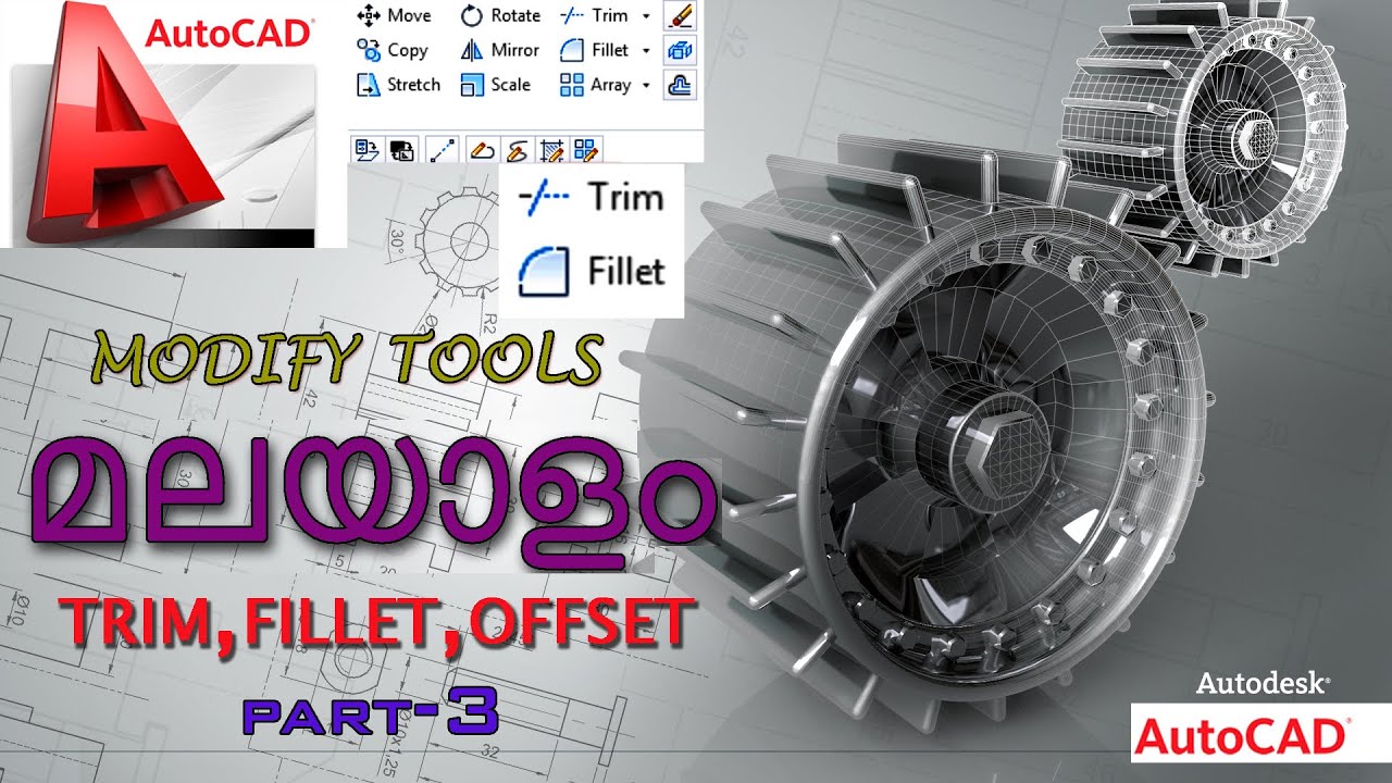Make Fillet, Trim, offset, in Auto cad Malayalam - YouTube