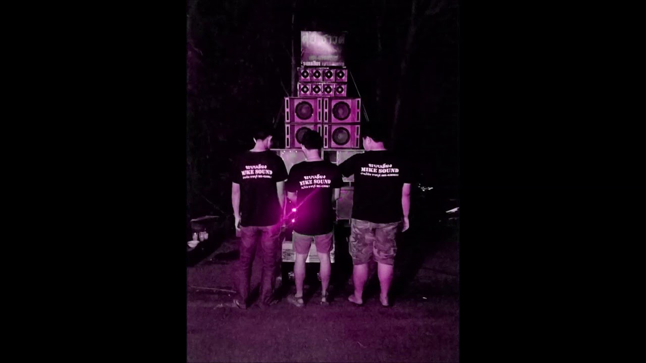 เพลงซาวด์ #20 - Raga Mix Club (Edit Version by Nu-INTER Feat. Mike Sound) - YouTube