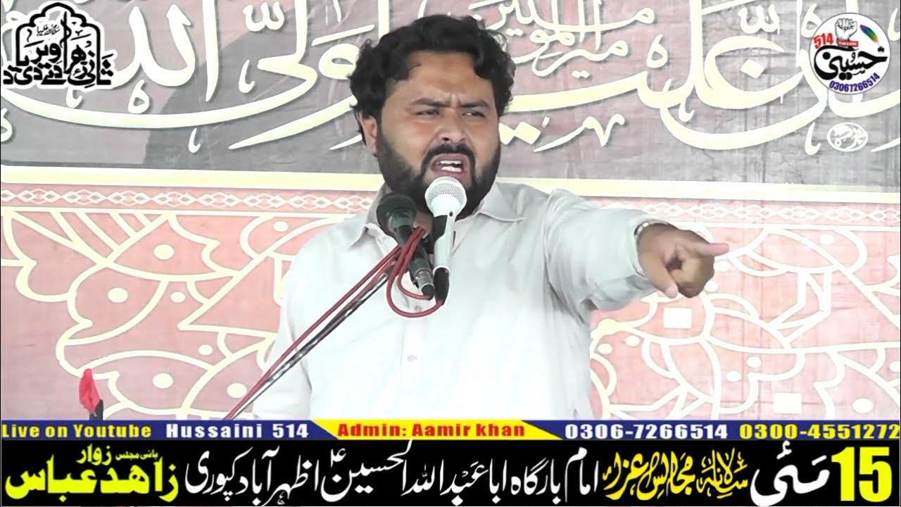 Zakir Syed Ali raza Shah aff Bangla Yasmin #hussaini514 #yad gaar majlis - YouTube