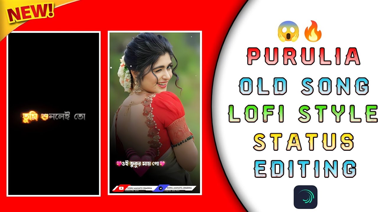 purulia old song lo-fi style status editing ! alight motion video ...