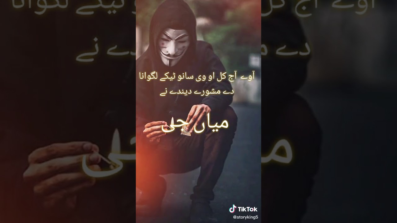 Gujjar Punjabi poetry WhatsApp status||Gujjar caste status|Punjabi ...