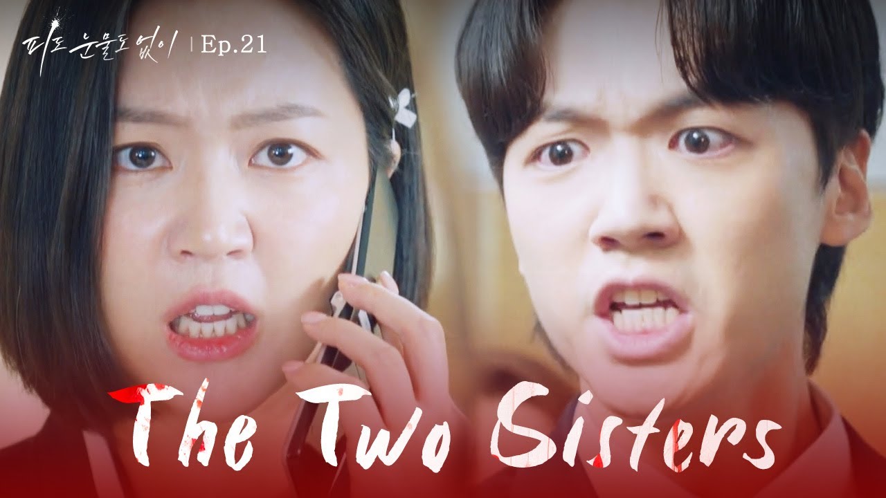 Suspicious [The Two Sisters : EP.21] | KBS WORLD TV 240304 - YouTube