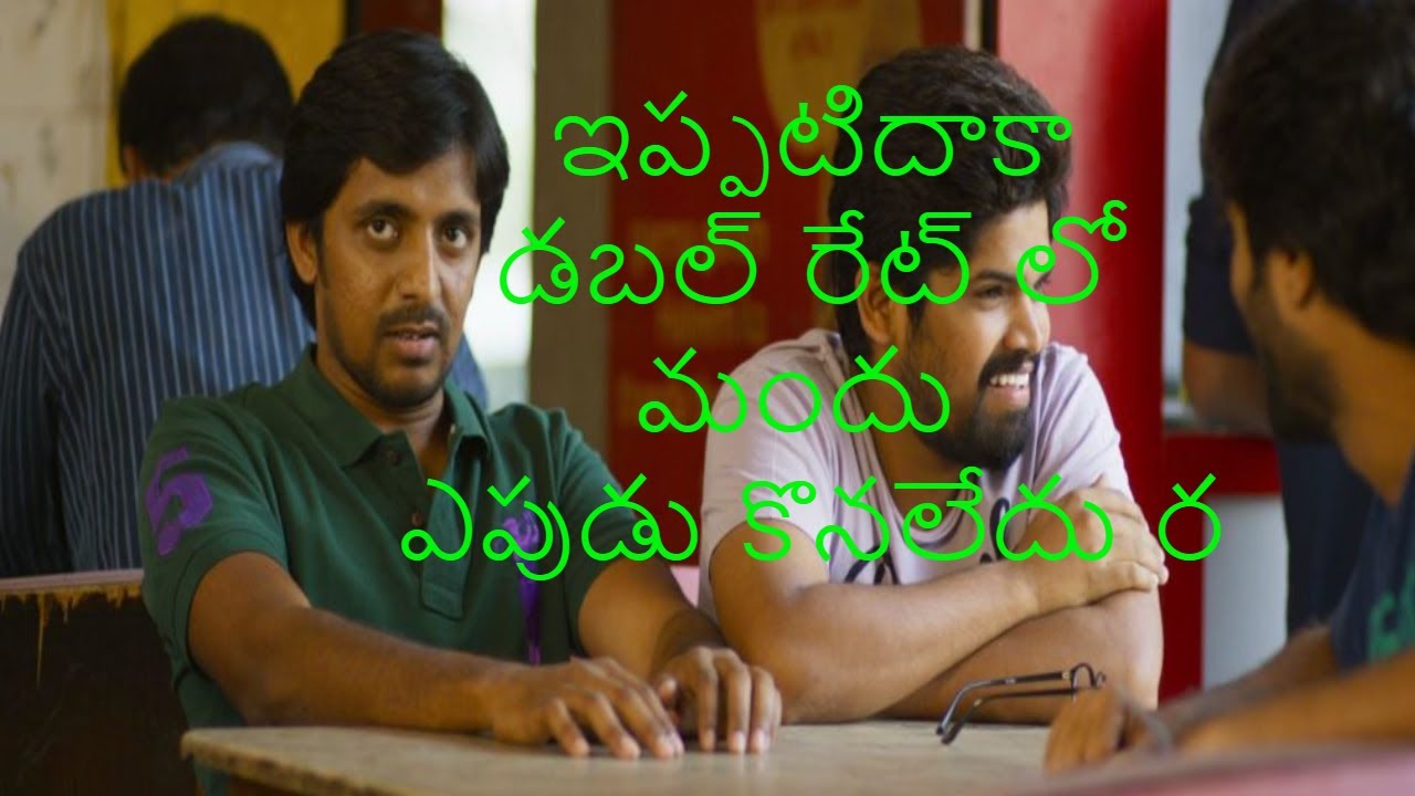 Pelli Choopulu Movie Back To Back Comedy Scenes Priyadarshi Vijay ...