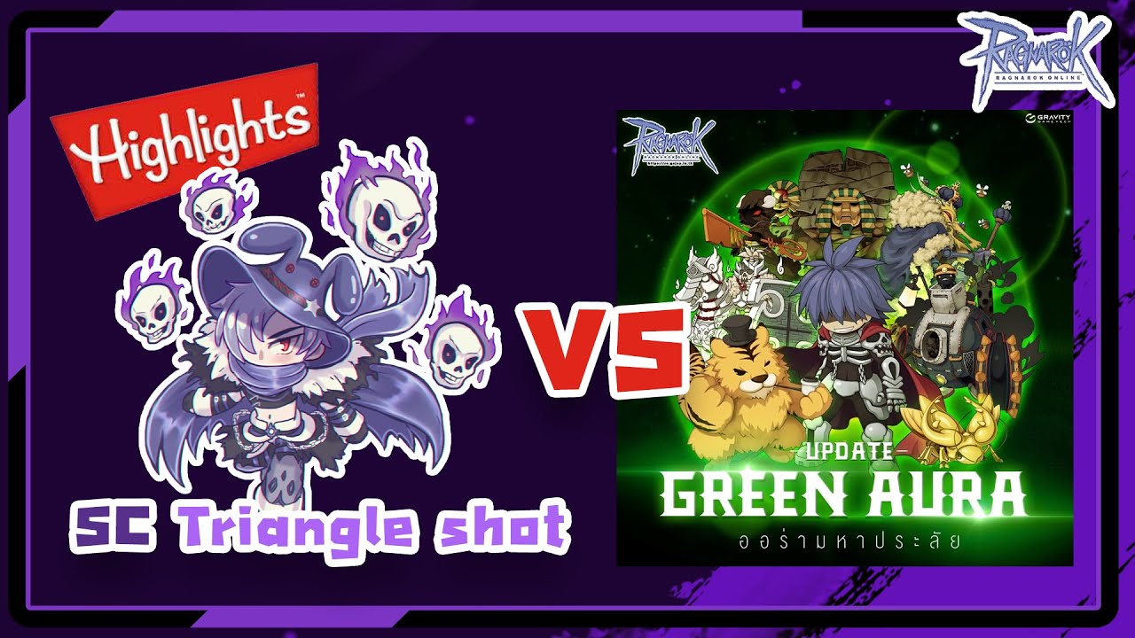 SC Triangle shot VS Boss Aura เขียว - YouTube