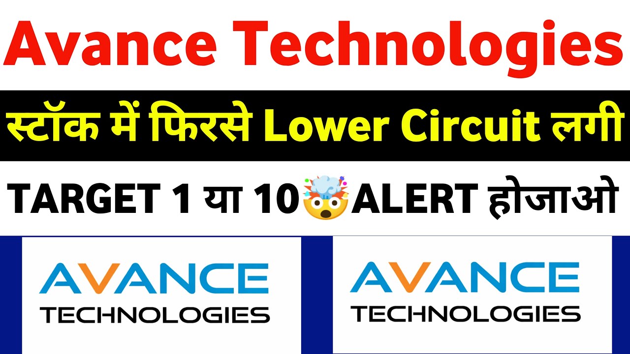 avance technologies latest news | avance technologies share latest news ...