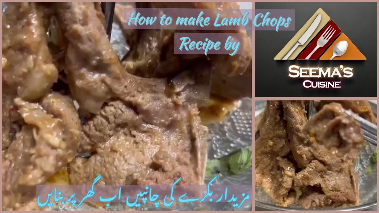 How to make Lamb Chops : Mutton Chops by Seema Cuisine - YouTube