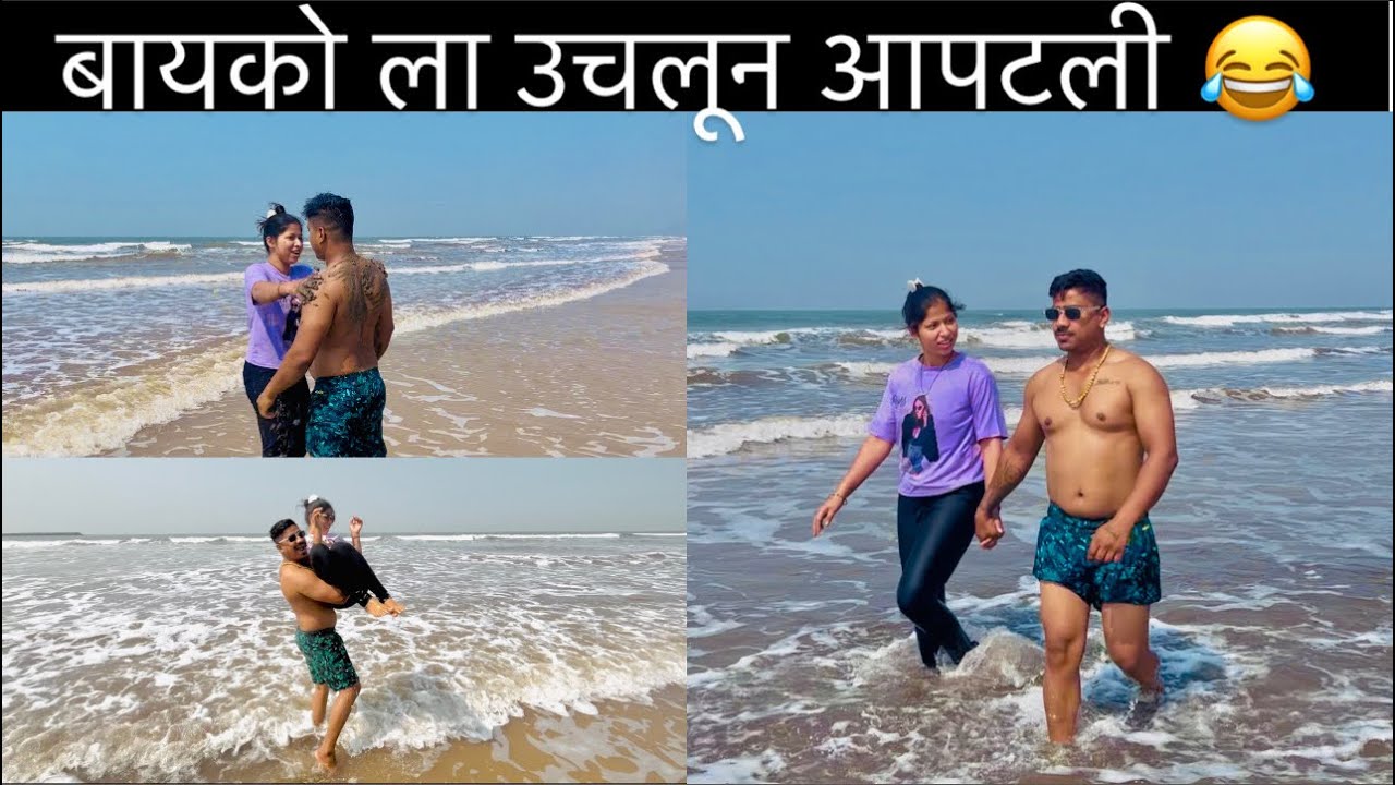 Vlog 520 | बायको नी साबण म्हणून वाळू लावली अंगाला 😅😂 | Harne Bandar ...