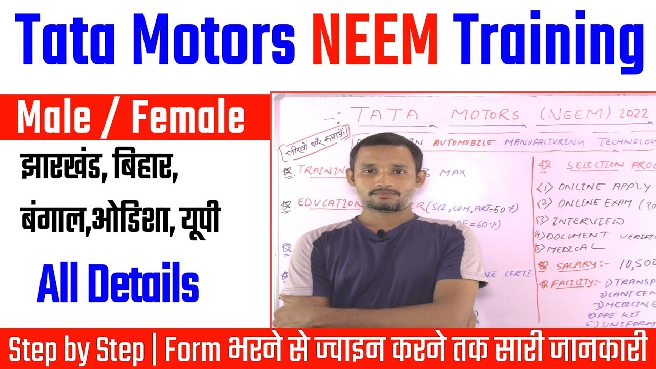 Tata Motors NEEM Training 2022 | Tata Motors NTTF NEEM Training kaise ...