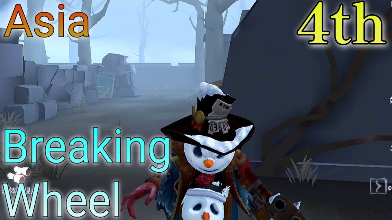 4th Breaking Wheel｜破輪4位｜破轮｜파멸의 바퀴 【IdentityV】【第五人格】【제5인격】【idv】【pro ...