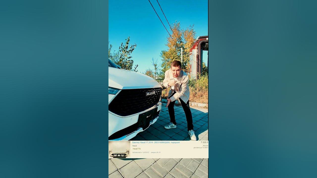 Haval F7x - YouTube