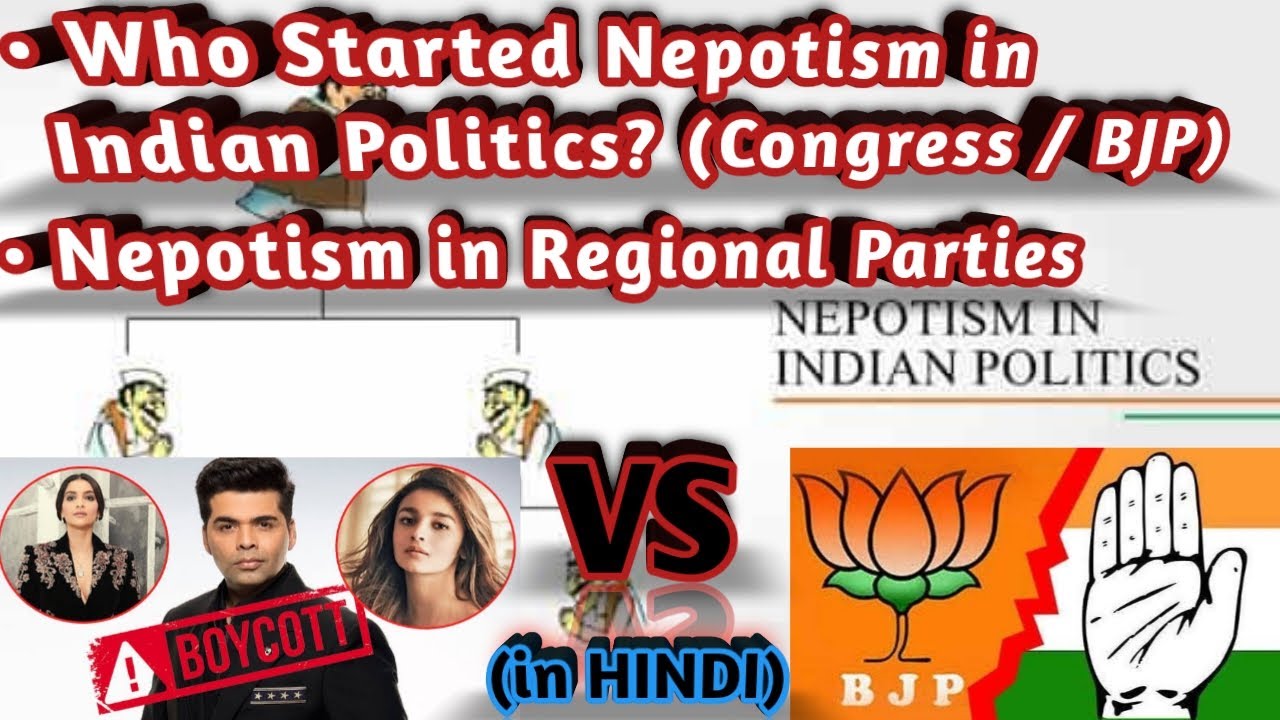 Nepotism in Indian Politics | INC vs BJP | Nepotism in Bollywood vs ...
