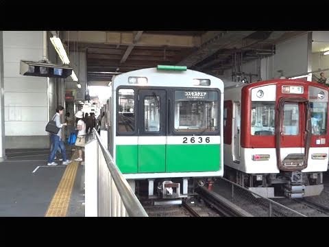 大阪市営地下鉄 中央線 20系 2636F （近鉄けいはんな線 生駒） - YouTube