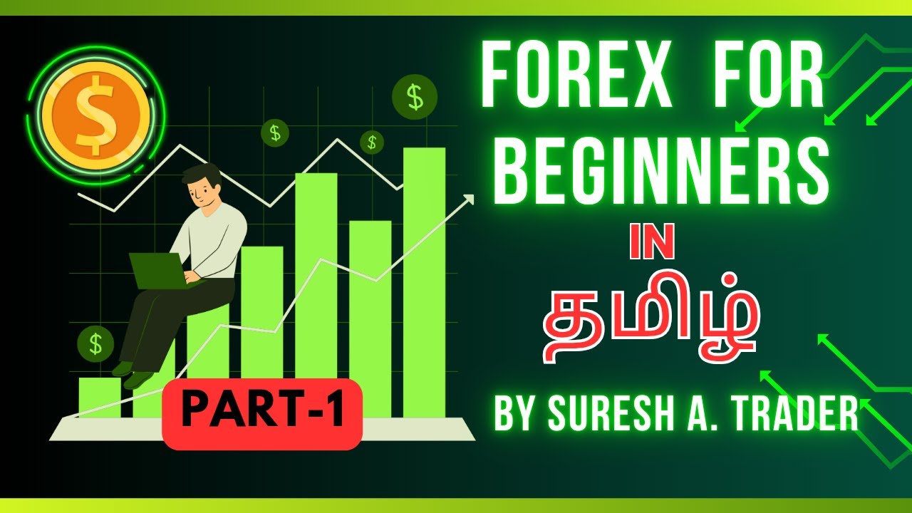 Forex Trading for Beginners from basics to advance PART 1 | What is ...