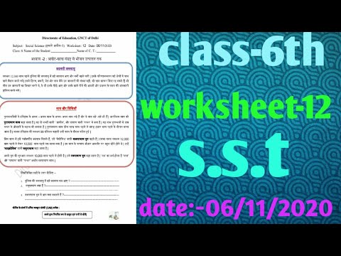 Class 6th sst Worksheet 12 ||date:-06/11/2020 ||doe sst in hindi medium ...