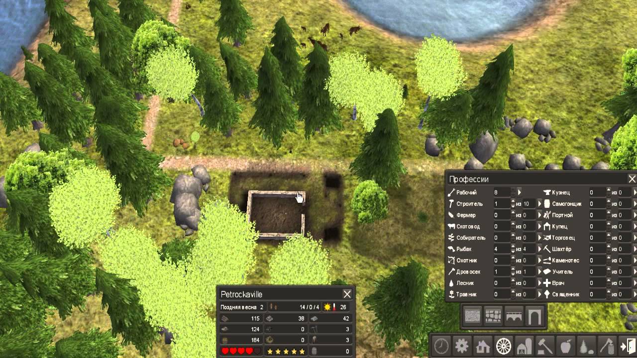 Banished №2-Всё под контролем - YouTube