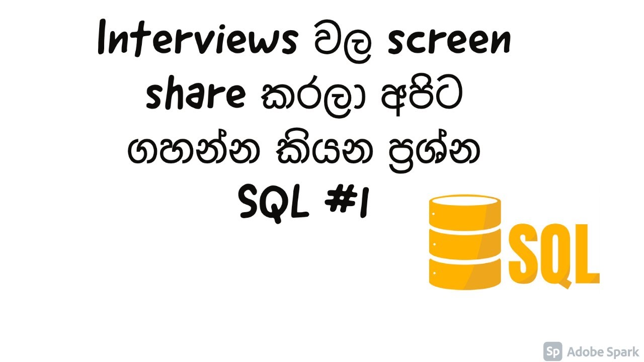 Sql In Sinhala Sql Software Engineering Interview Questions In Sinhala 1 Youtube 7947