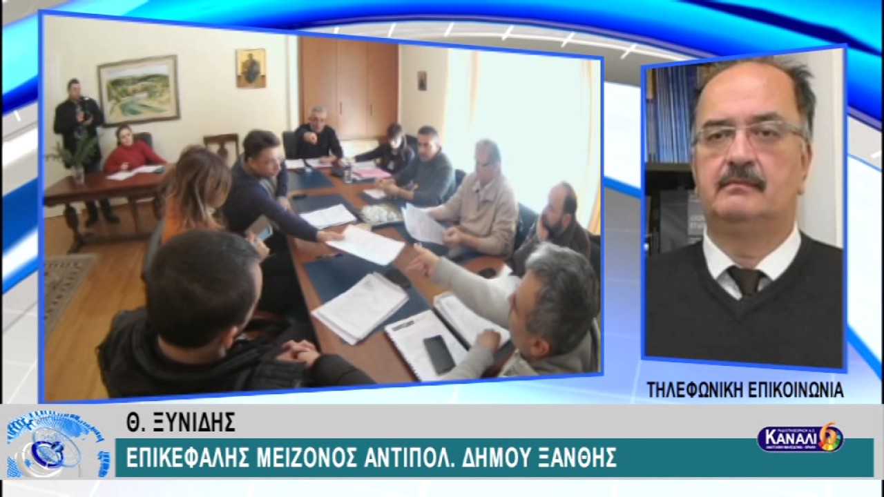 ΚΙΝΗΣΗ ΜΑΤ ΤΟΥ ΘΑΝΑΣΗ ΞΥΝΙΔΗ ΓΙΑ ΤΟ ΚΟΛΥΜΒΗΤΗΡΙΟ - YouTube