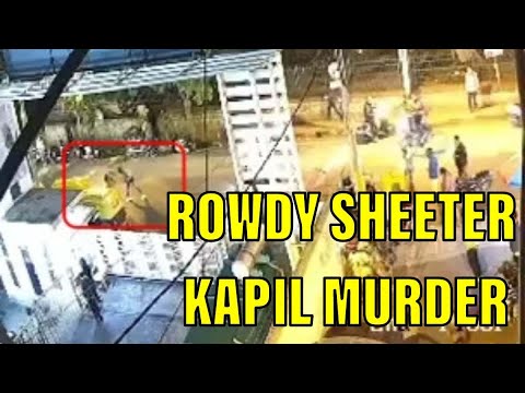 ROWDY SHEETER KAPIL MURDER l ರೌಡಿ ಶೀಟರ್‌ ಕಪಿಲ್‌ ಭೀಕರ ಹತ್ಯೆ : ಕ್ಯಾಮೆರಾ ಕಣ್ಣಲ್ಲಿ ಹಂತಕರ l lJ3 TV ll ...