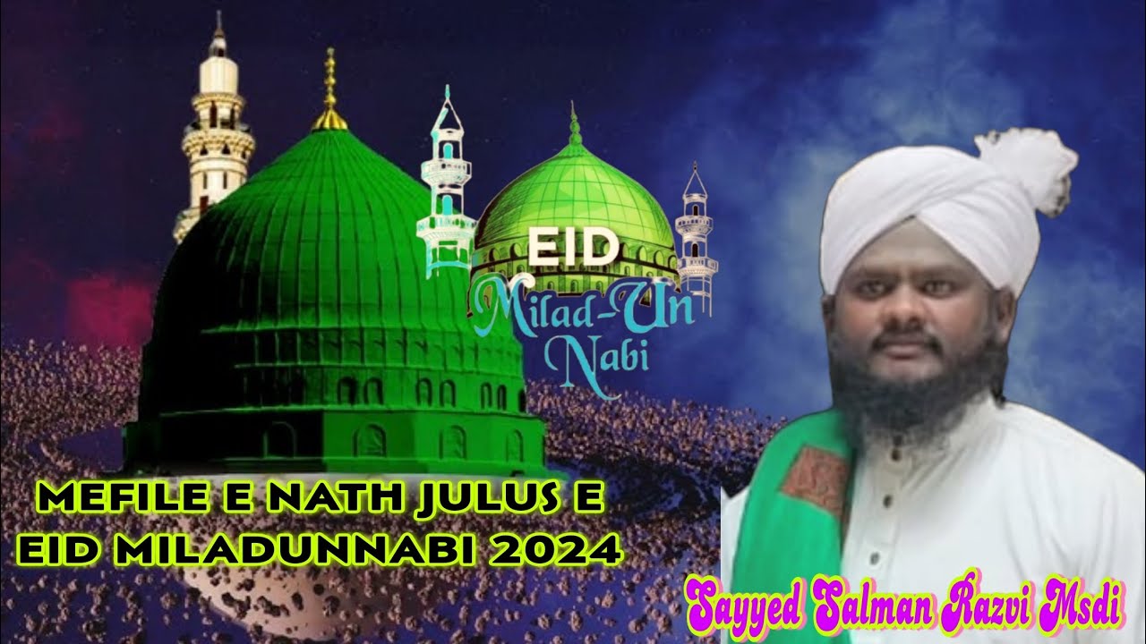 JULUS E EID MILADUNNABI || MAHFIL E NATH || Sayyed Salman Razvi Msdi ...