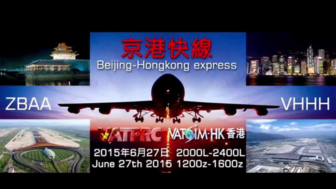 VATSIM Hong Kong Air Traffic Control Time Lapse | Beijing - Hongkong ...