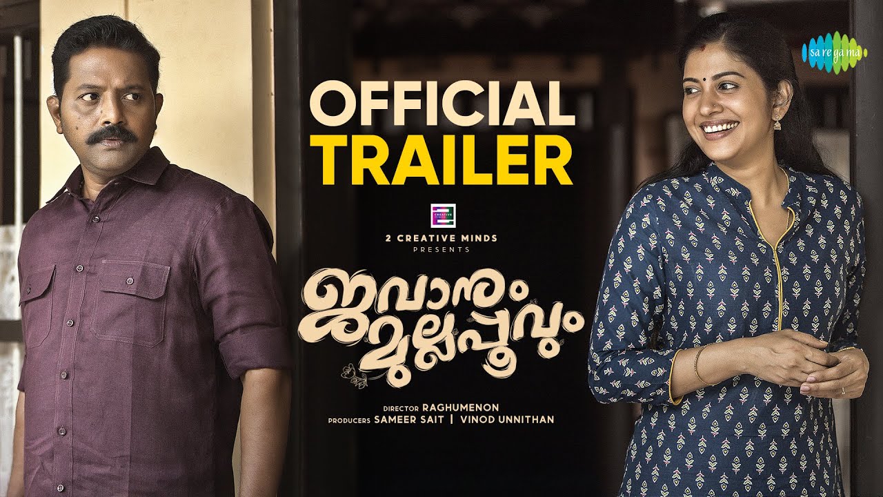 Jawanum Mullapoovum – Official Trailer | Sumesh Chandran | Sshivada | 2 ...