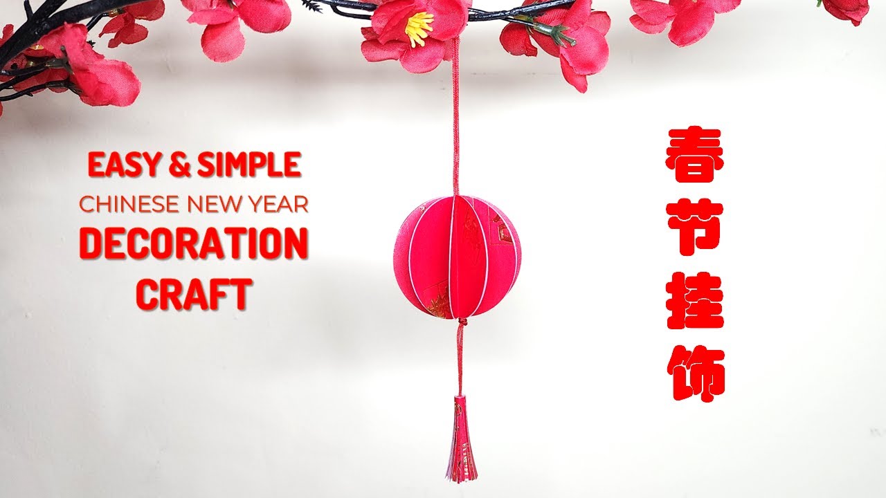 Chinese New Year Decorations Craft | 春节装饰DIY | Hiasan Imlek DIY dari ...