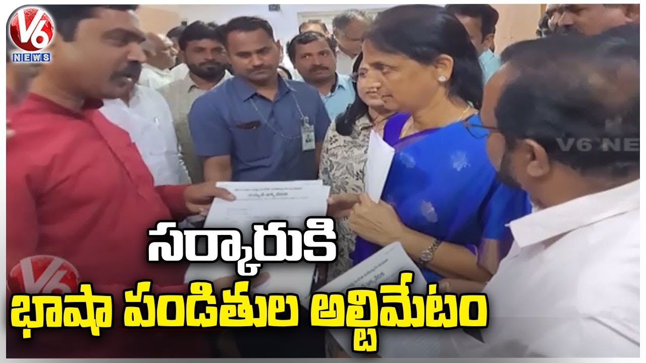 Linguistics Meets Minister Sabitha Indra Reddy | V6 News - YouTube