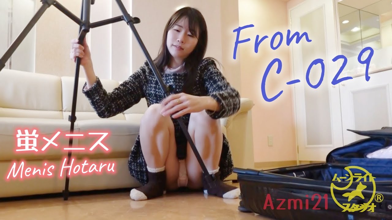 （Menis）C-029より - YouTube