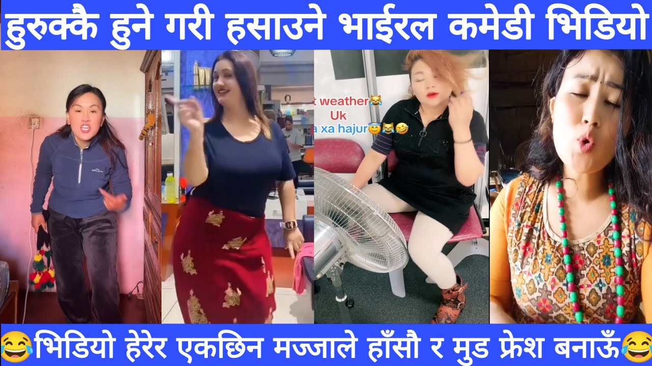 Nepali viral comedy video collection | Try not to laugh nepal | Nepali ...