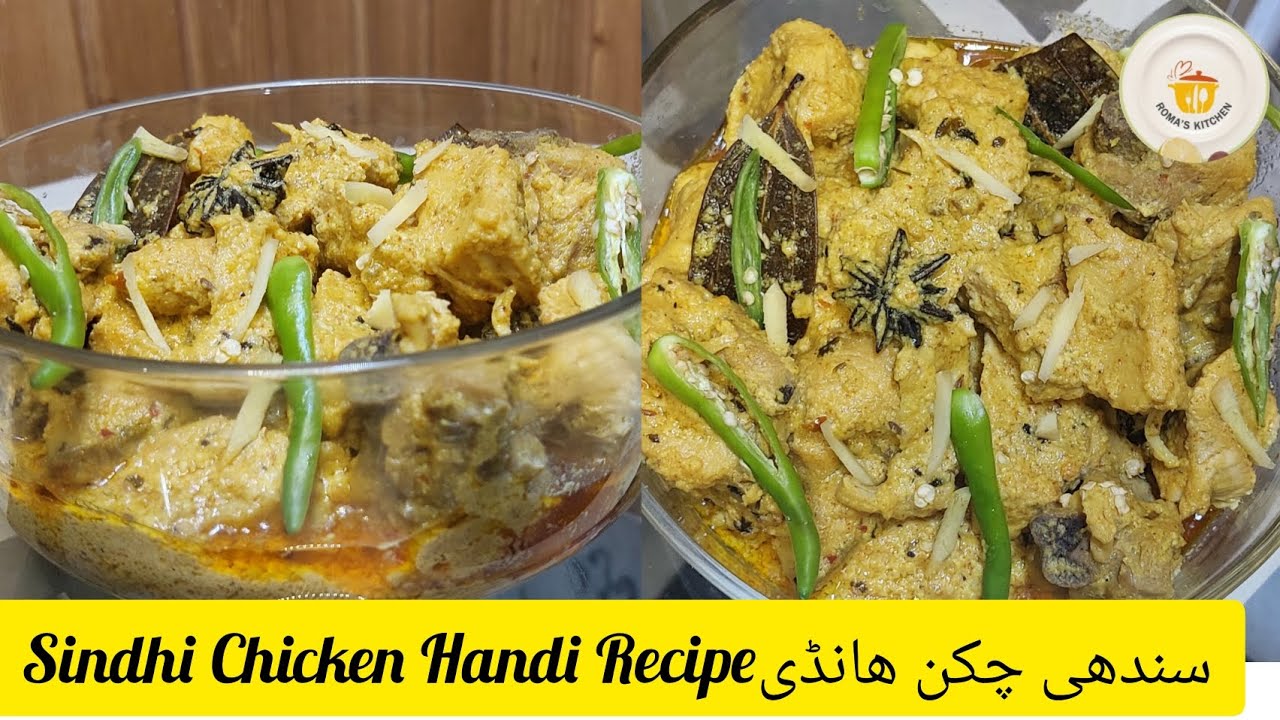 Sindhi Chicken Handi Recipe by Roma kitchen/سندھی چکن ھانڈی😊👌😋 ...