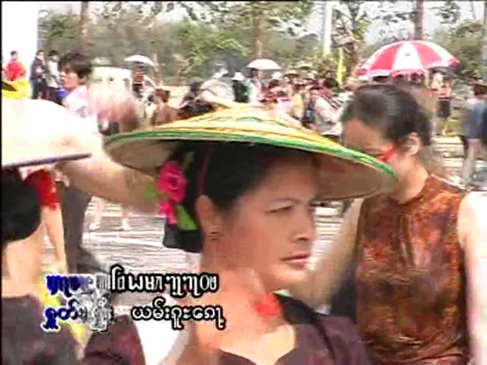 Tai Song (Poi Son Nam) - YouTube