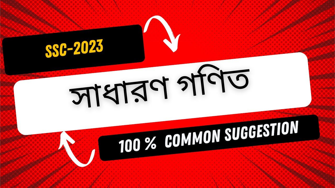ssc-2023 General Math suggestion - YouTube