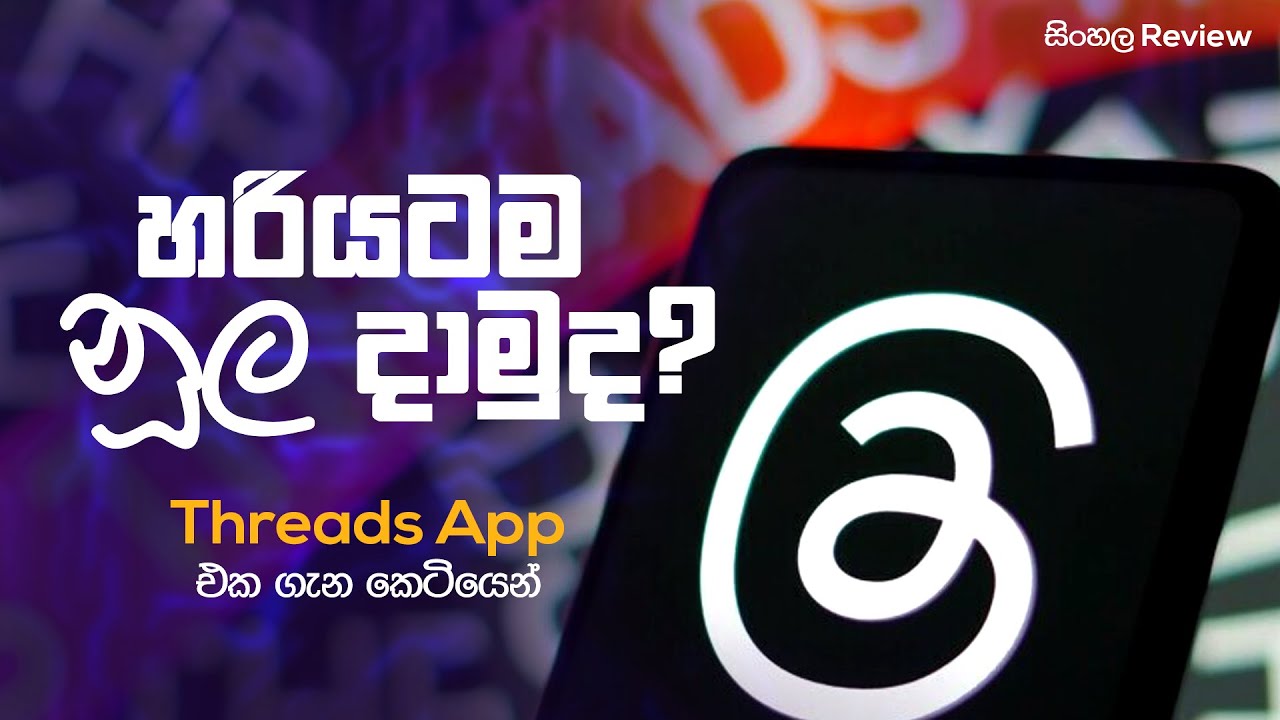Threads: The Game-Changing Instagram App | Sinhala Review - YouTube