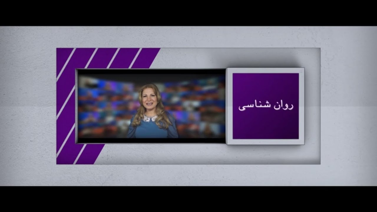 Mitra Babak Show Trailer - YouTube