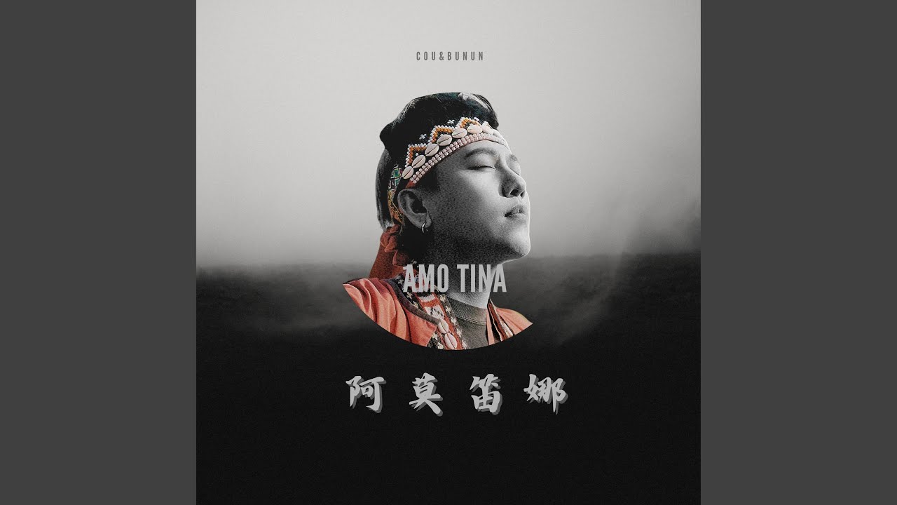 不敢表白 Mongoi Ci Xmxnxa U - YouTube