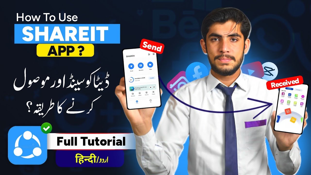 How To Use ShareIt App | Shareit App Istemal Karne Ka Tarika - YouTube