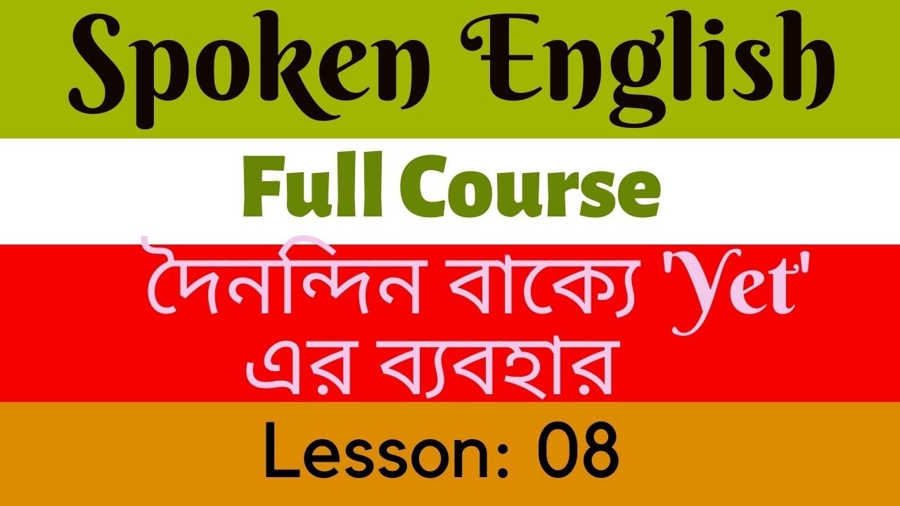 How to use 'Yet' correctly in spoken English? Use of Yet in Spoken ...