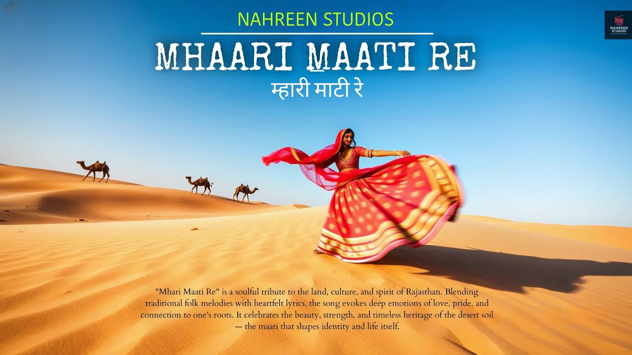 Mhaari Maati Re | Soulful Rajasthani Folk Song | Tribute to Desert ...