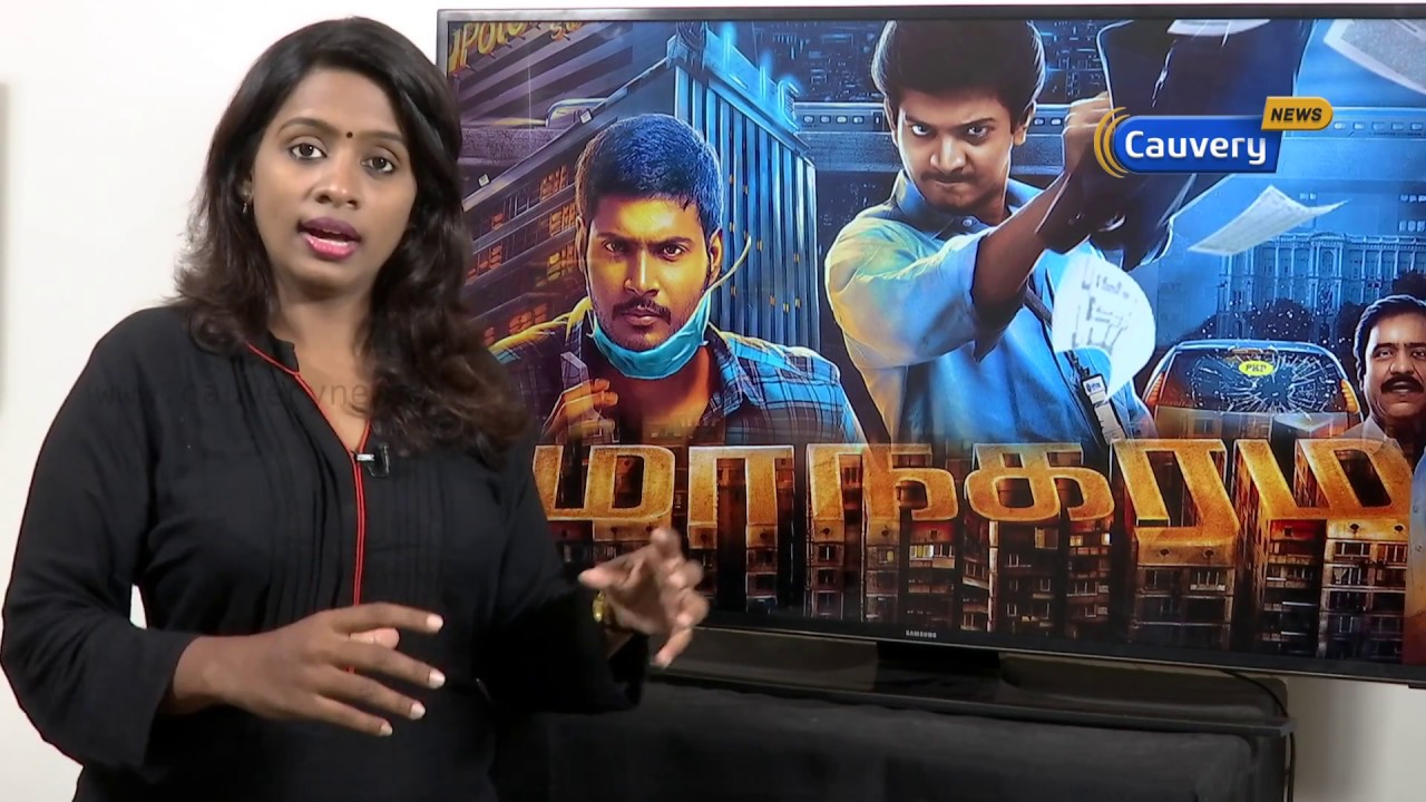 Managaram Movie Review | Cauvery Talkies - YouTube