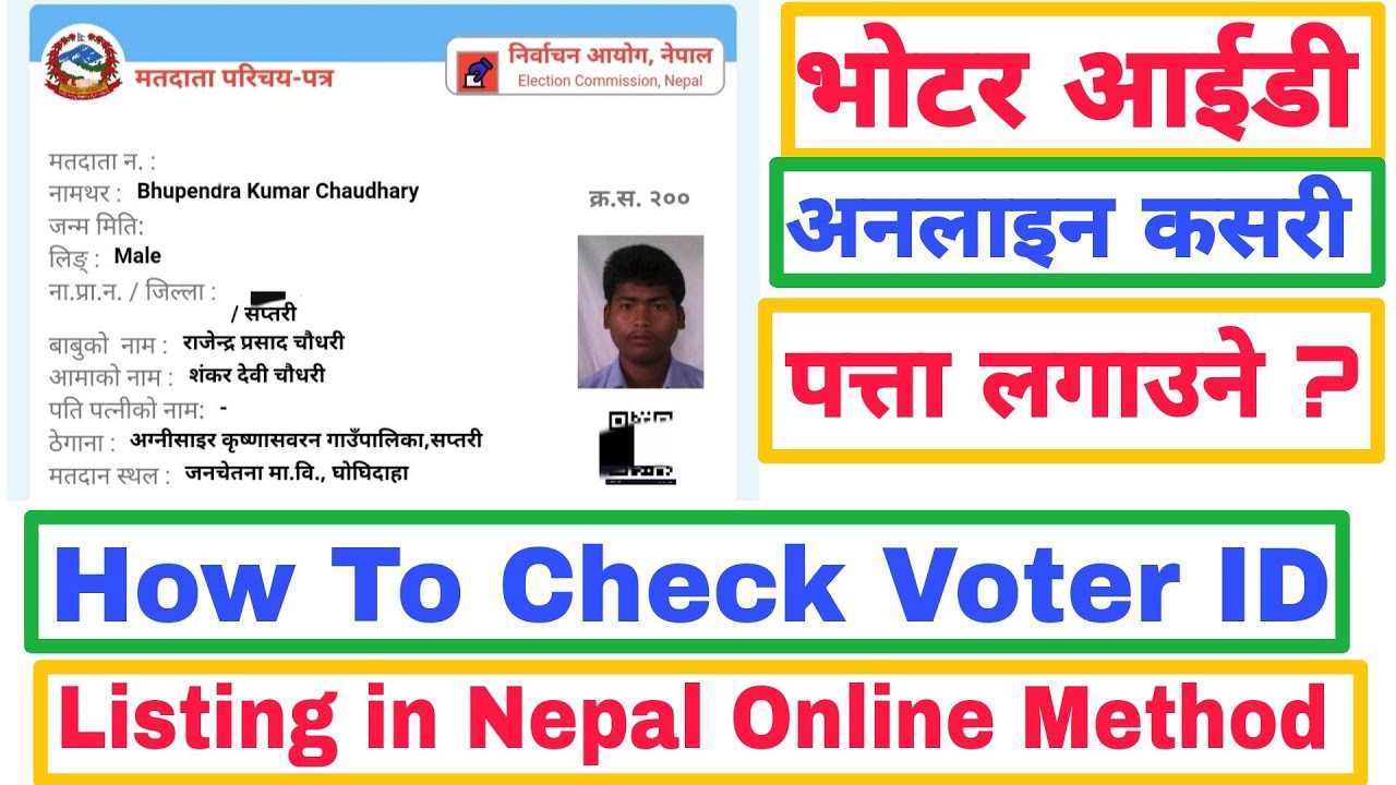 How To Check Voter ID in Nepal | Voter ID Listing in Nepal | मतदान ...