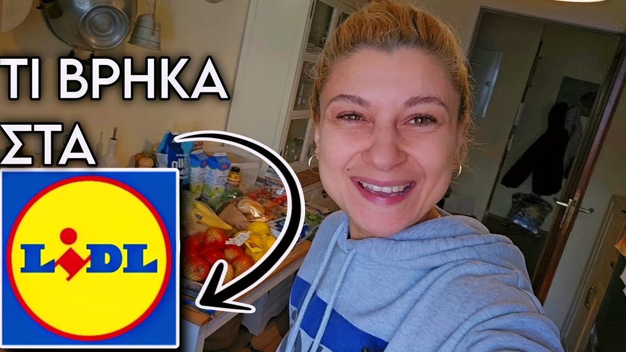 Τι βρήκα στα LIDL;| Mama Mimi - YouTube