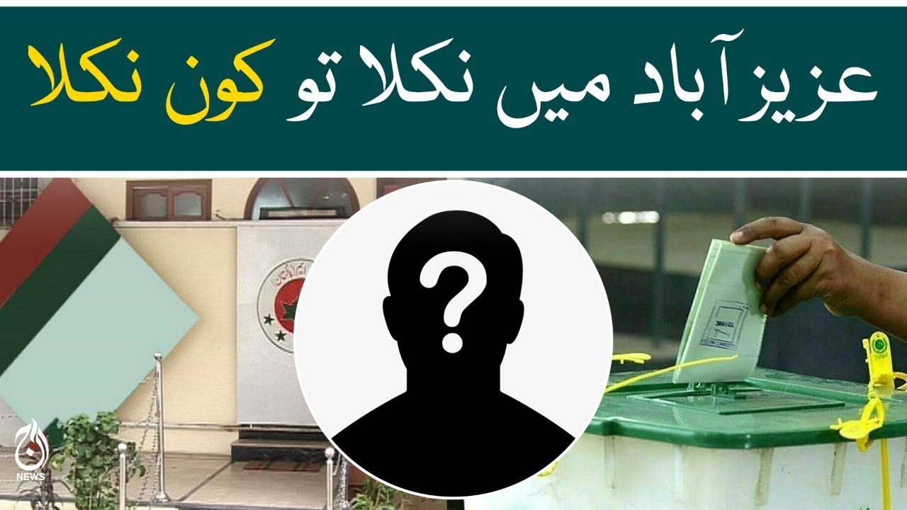 MQM kay boycott kay bawajood Azizabad main voters ki tadaad - Aaj News ...