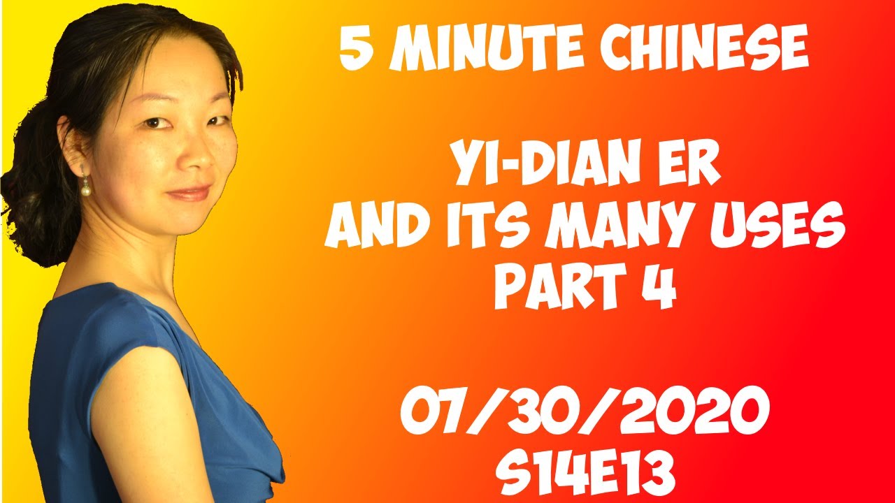 Beginning Chinese - Yi-dian er Part 4 - 有一点儿+不+verb - YouTube